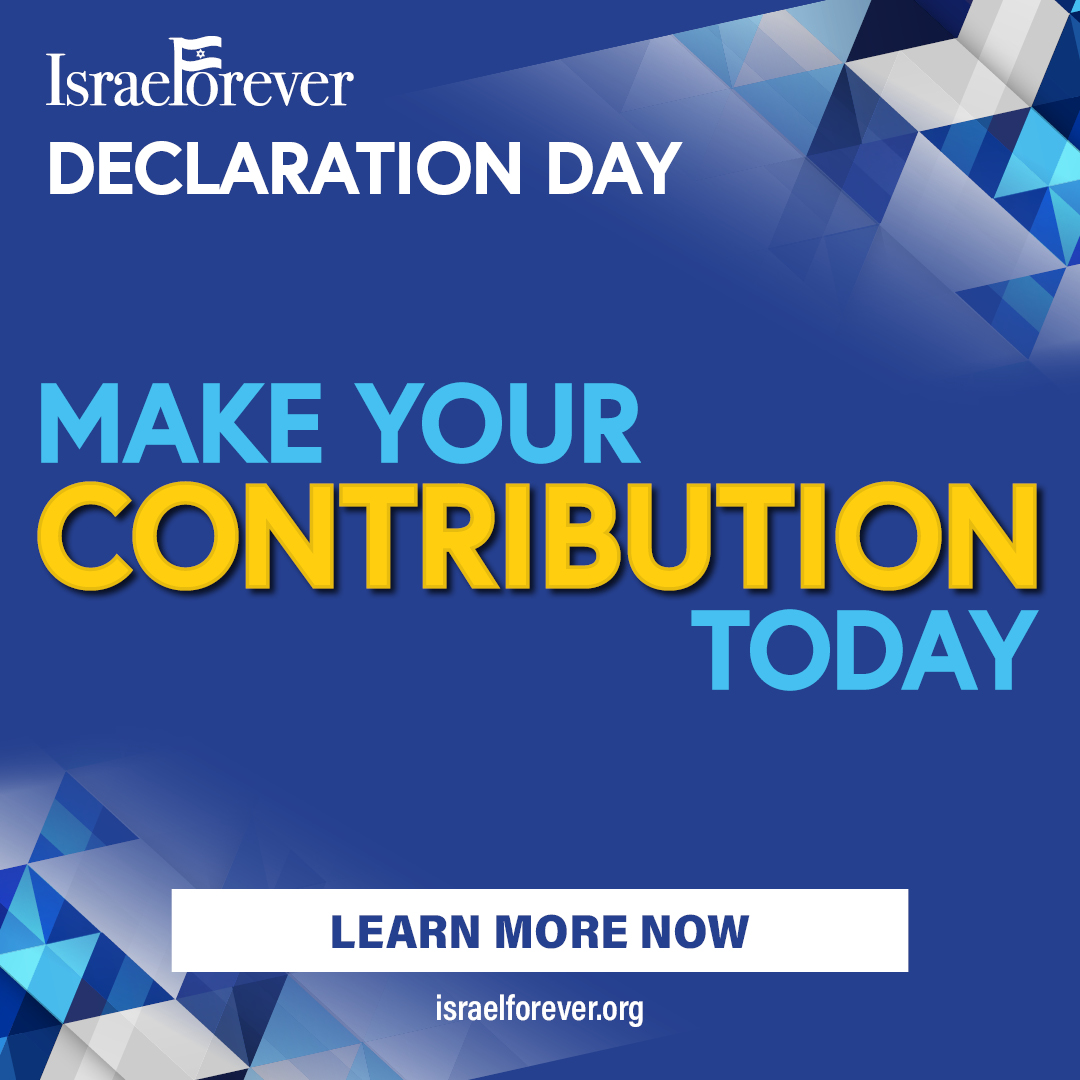 Contribute Now to Declaration Day: The Israel Forever Foundation