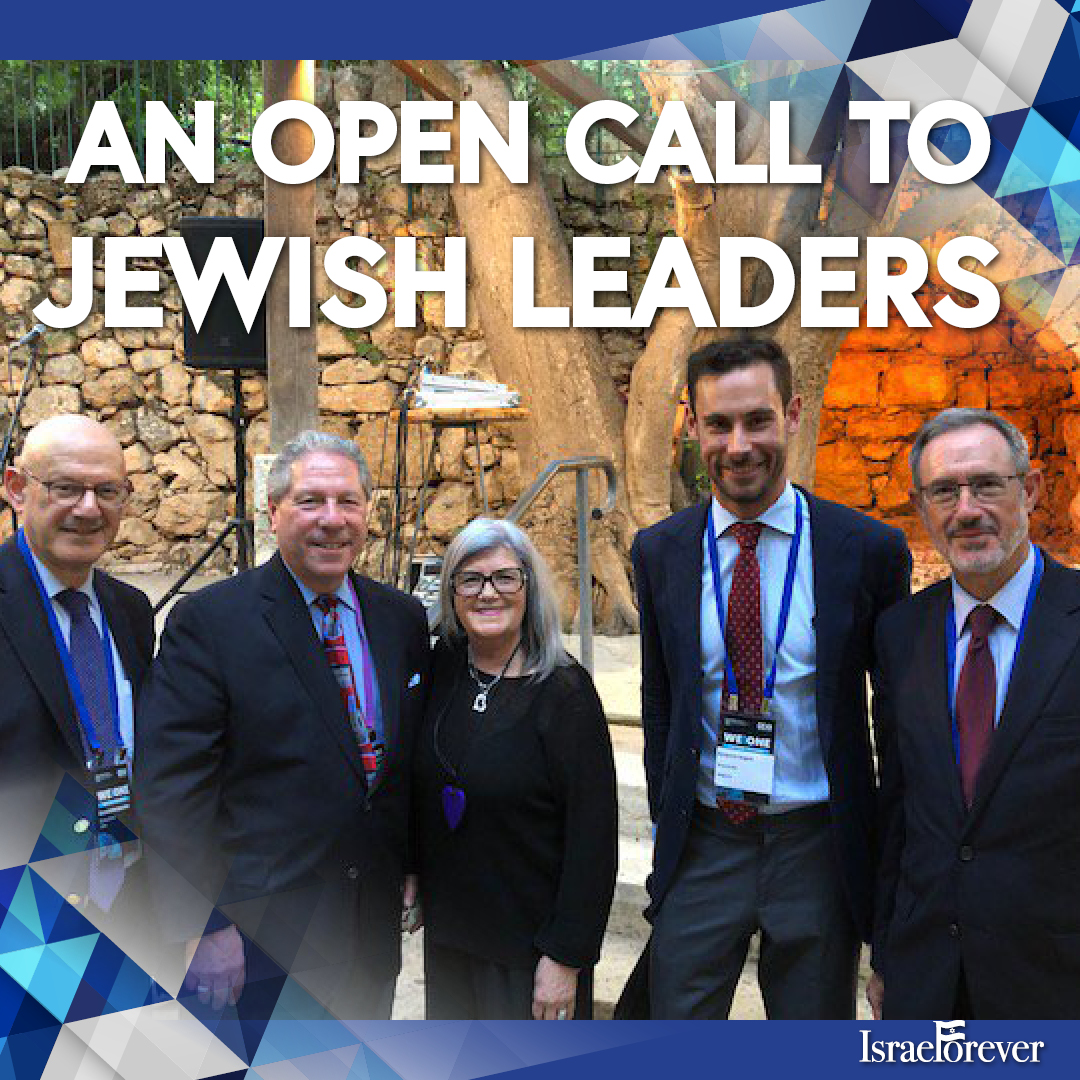 Open Call to Jewish Leaders Around the World - YOUR VOICE IS NEEDED ...