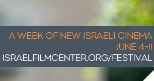 Israel Film Center Festival 2015: The Israel Forever Foundation