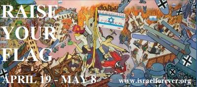 Events: The Israel Forever Foundation