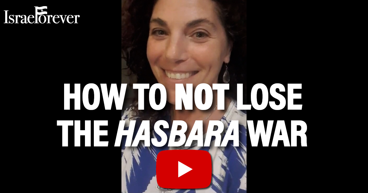 How to Not Lose the Hasbara War: The Israel Forever Foundation