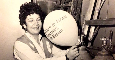 A Zionist Inside and Out: Karen Rubinstein: The Israel Forever Foundation