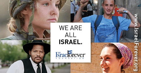 Stronger Together: Jewish unity, not uniformity: The Israel Forever ...