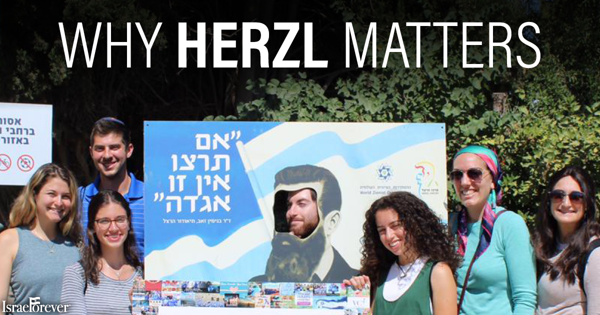 Why Herzl Matters: The Israel Forever Foundation