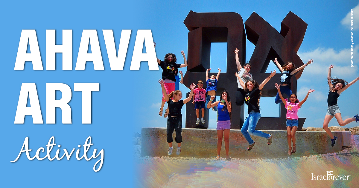 Ahava Art: The Israel Forever Foundation