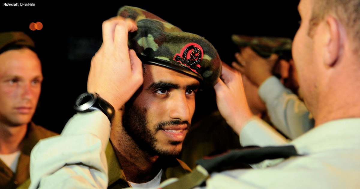 An Army That Marches On Its Principles: The Israel Forever Foundation