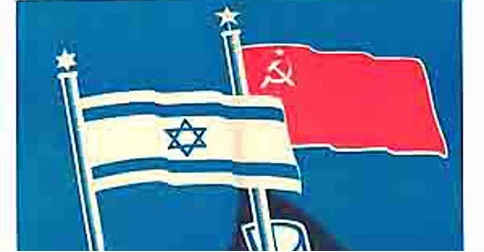 Israel Connection in Soviet Jewish Identity: The Israel Forever Foundation