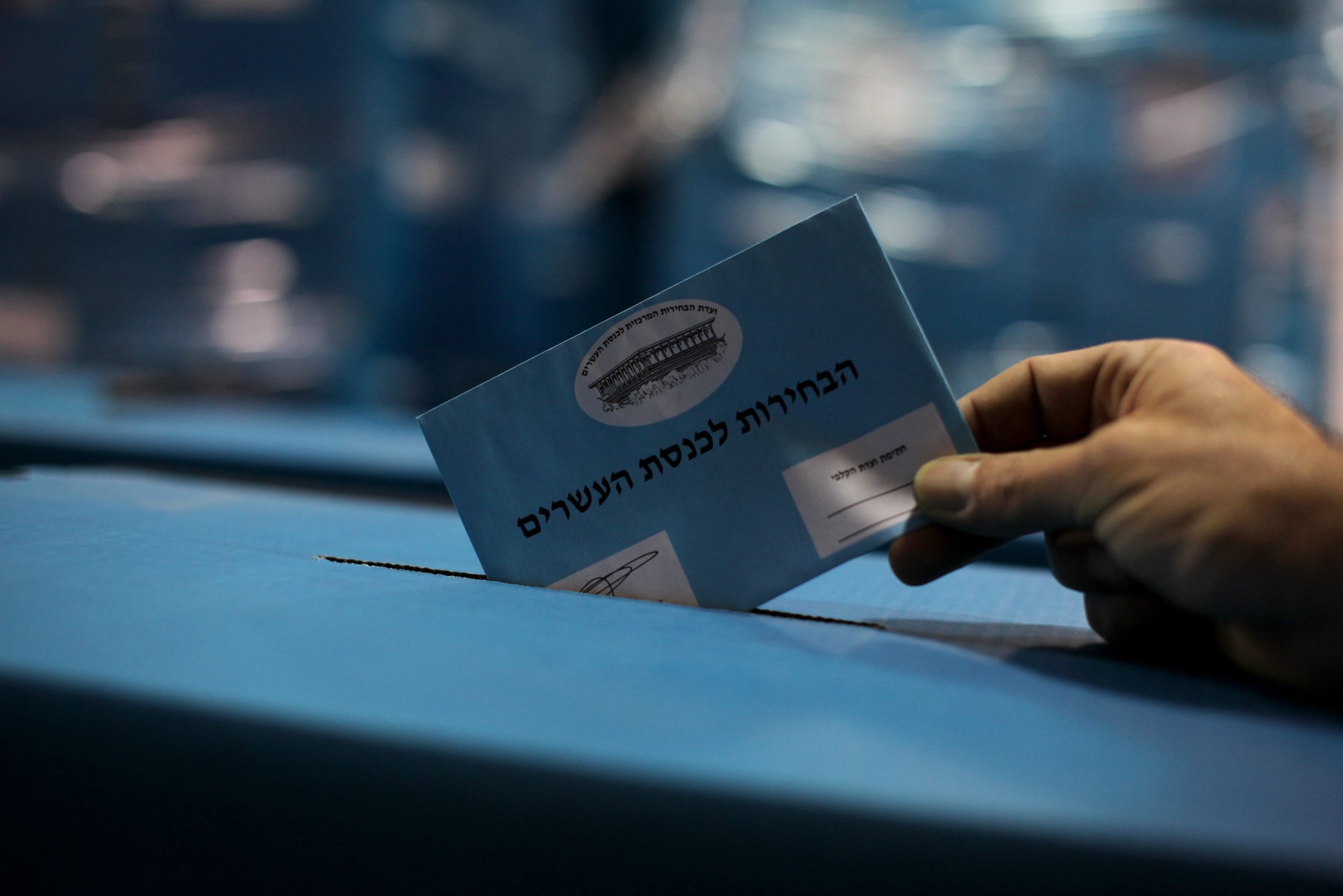 Why Israeli Elections Really Matter: The Israel Forever Foundation