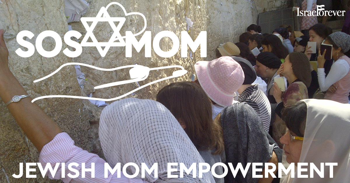 SOS MOM is Jewish Mom Empowerment: The Israel Forever Foundation