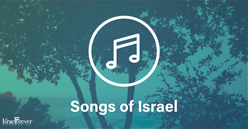 Israel Music: The Israel Forever Foundation