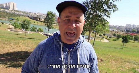 Rapping for Israel's Independence with Rap Daddy D: The Israel Forever ...