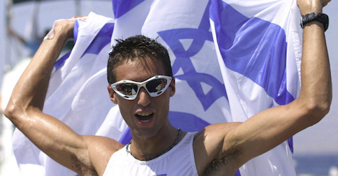 Sports In Israel: Learn More: The Israel Forever Foundation