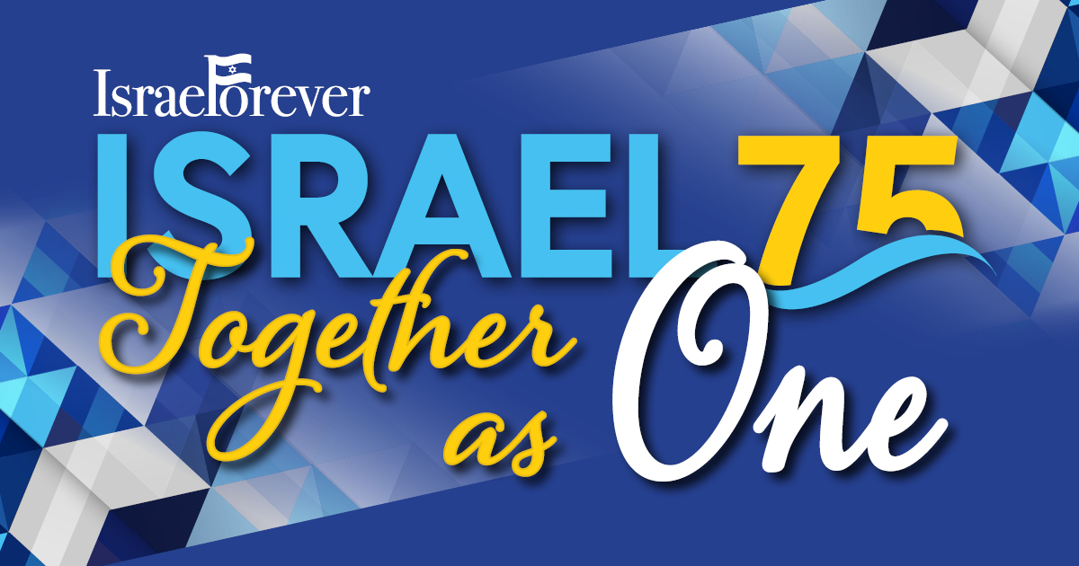 Inaugural Declaration Day for Israel75: The Israel Forever Foundation