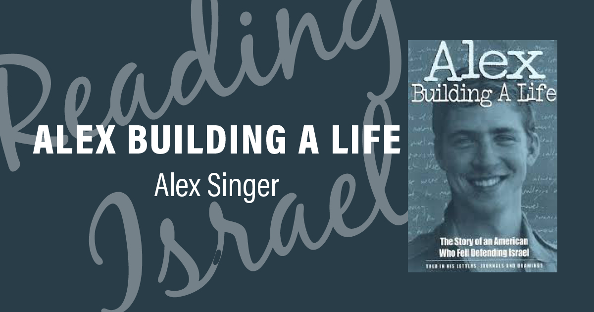 Alex: Building a Life: The Israel Forever Foundation