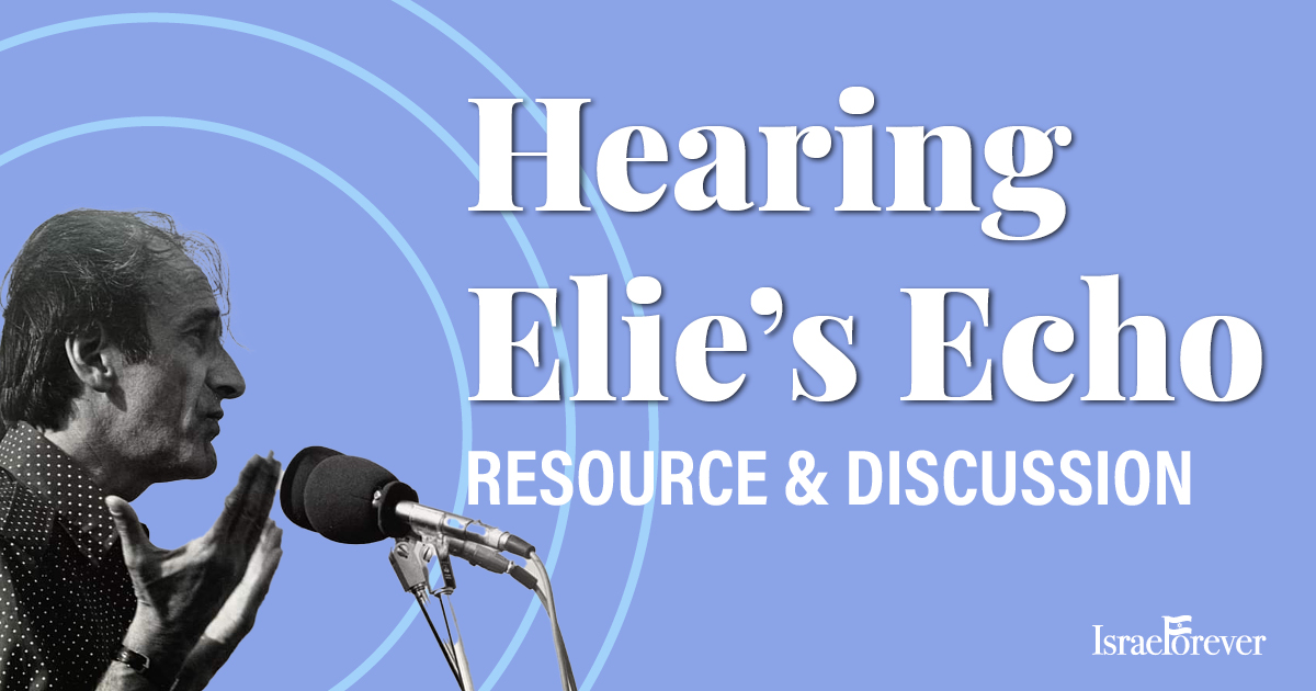 Hearing Elie's Echo: Resource: The Israel Forever Foundation