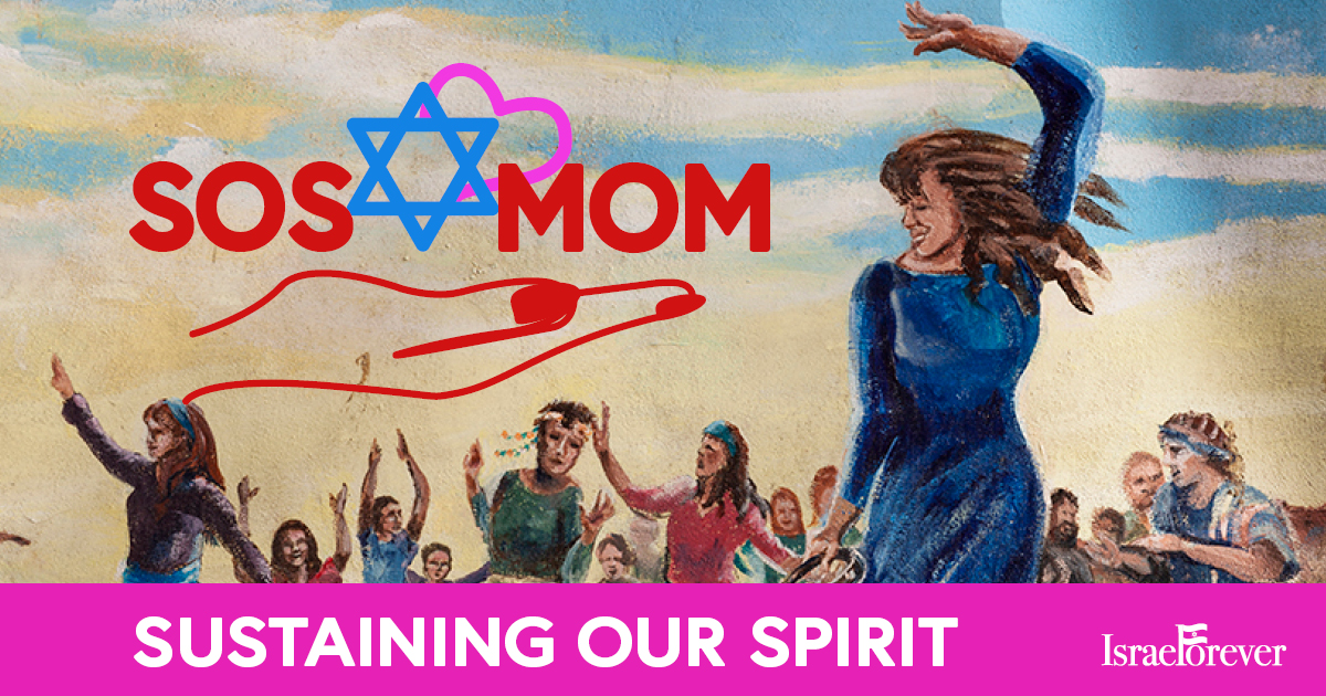 Support SOS MOM: The Israel Forever Foundation
