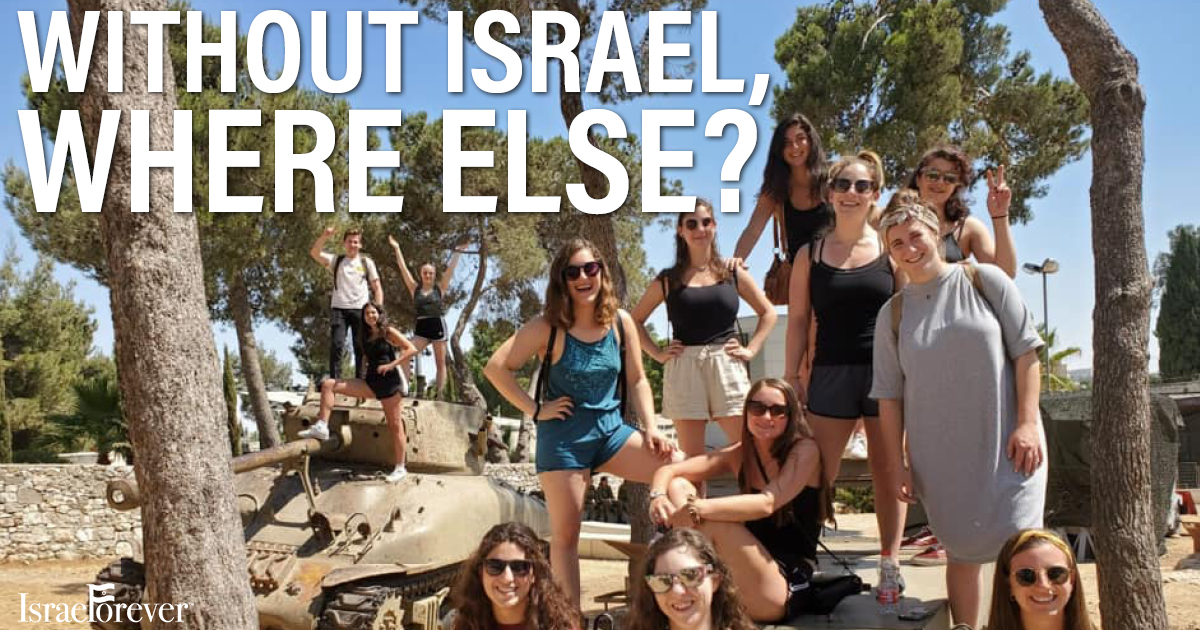 Without Israel, Where Else?: The Israel Forever Foundation